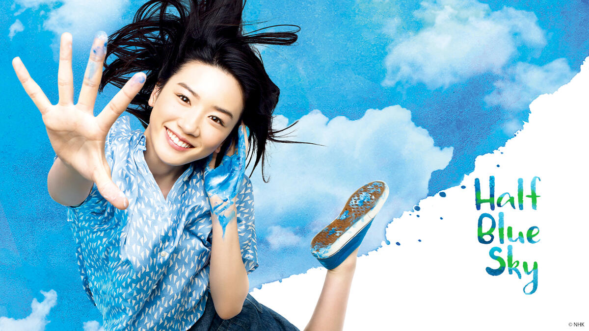 GEM TV Asia – The Best of Japanese Entertainment