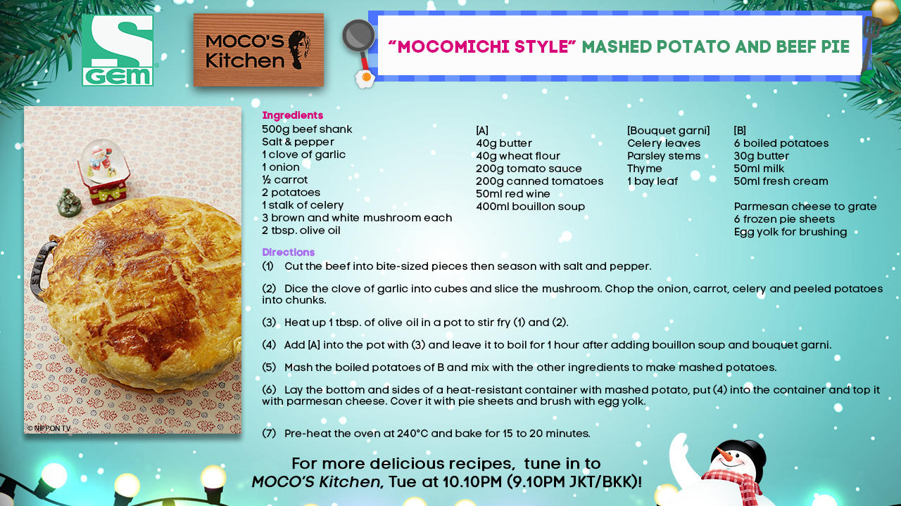 Gallery | GEM TV Asia – The Best of Japanese Entertainment