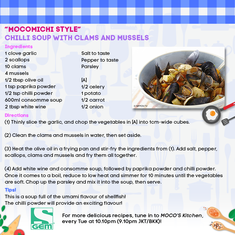 Gallery | GEM TV Asia – The Best of Japanese Entertainment