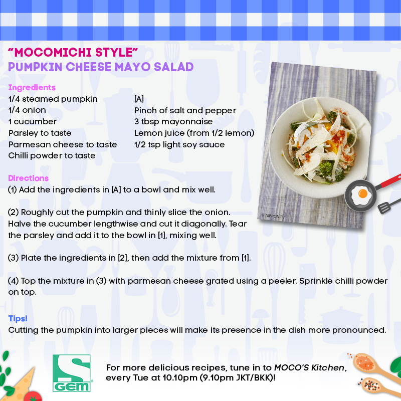 Gallery | GEM TV Asia – The Best of Japanese Entertainment