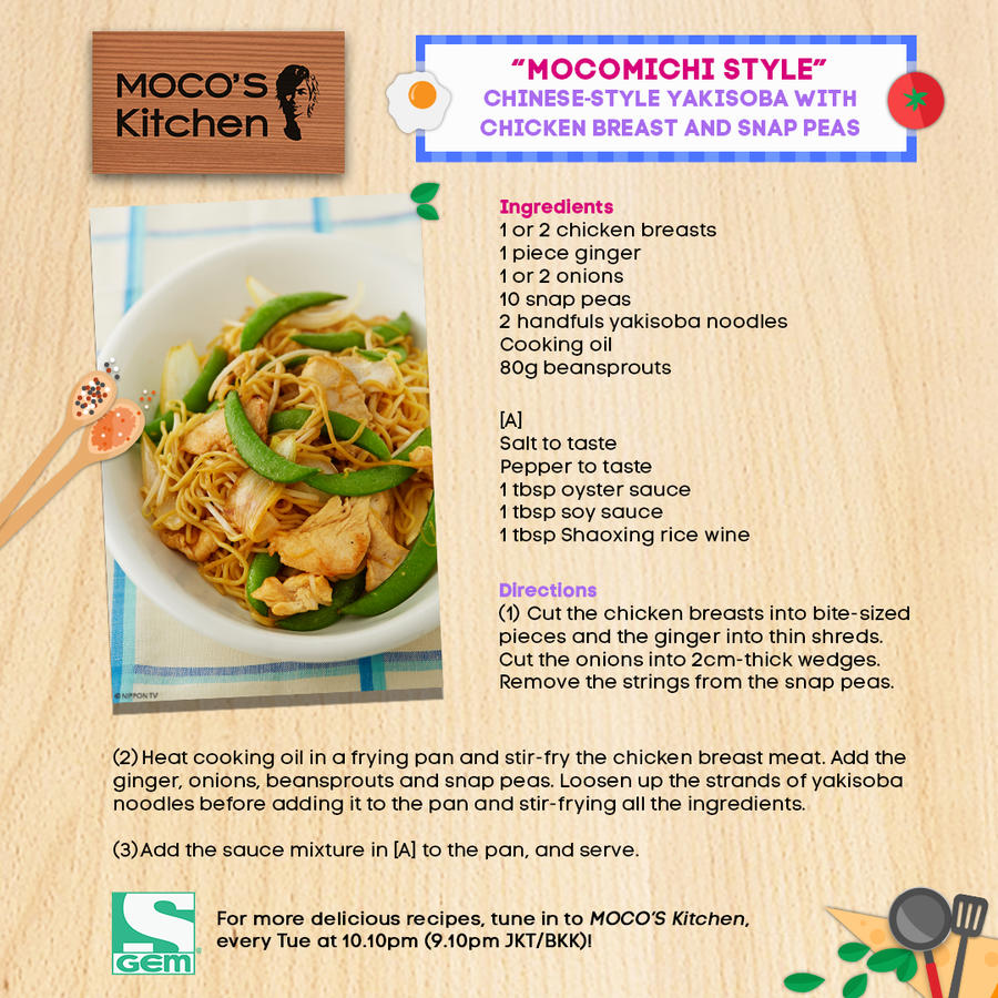 Gallery | GEM TV Asia – The Best of Japanese Entertainment